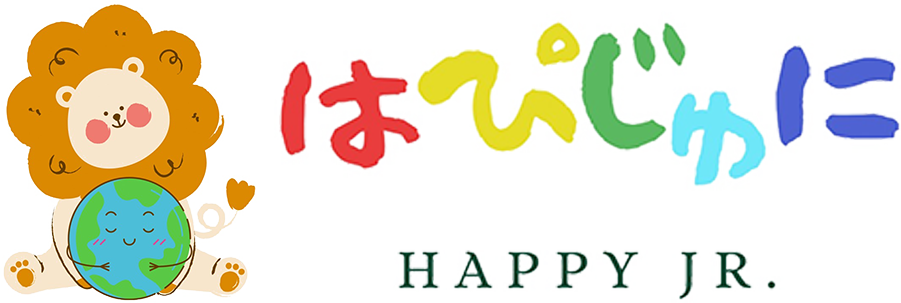 はぴじゅにの想い｜児童発達支援・放課後等デイサービス はぴじゅに｜那覇市首里